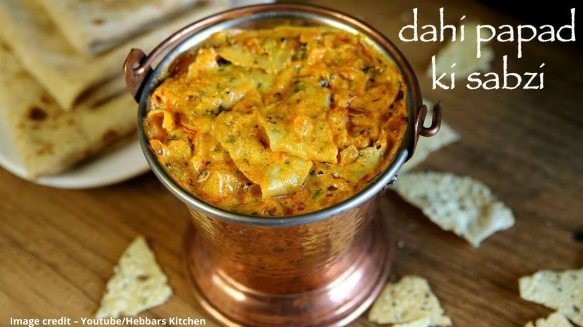 દહીં પાપડ નું શાક બનાવવાની રીત | Dahi papad nu shaak recipe in Gujarati