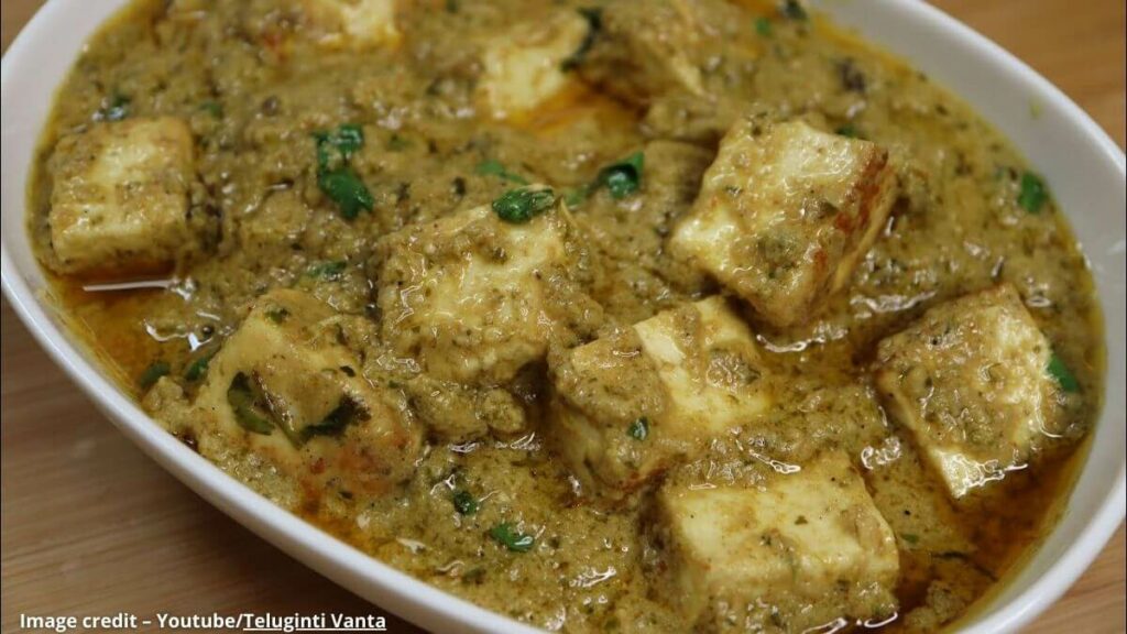 પનીર અફઘાની બનાવવાની રીત | paneer afghani banavani rit | paneer afghani ...